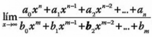 FORMAS INDETERMINADAS EN LA OBTENCION DE LIMITES - Curso para la UNAM